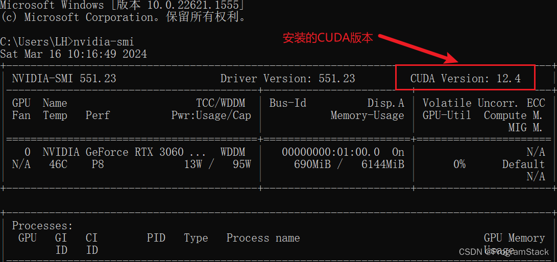 Visual Studio配置libtorch(cuda安装一步到位)_visual studio 2022 创建libtorch cuda 环境-CSDN博客