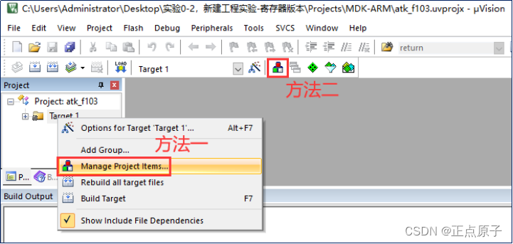 【正点原子stm32连载】 第六章 新建寄存器版本mdk工程 摘自【正点原子】stm32f103 战舰开发指南v12stm32f103工程模板 寄存器 Csdn博客