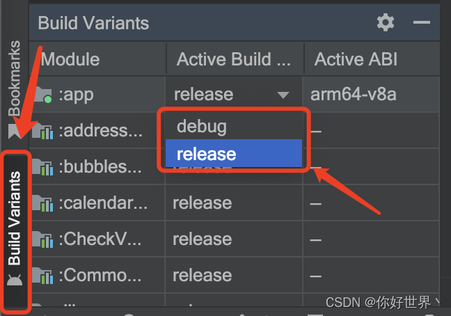 Android Studio 使用 Build Variants 配置测试/正式环境域名等字段_android studio build variants-CSDN博客