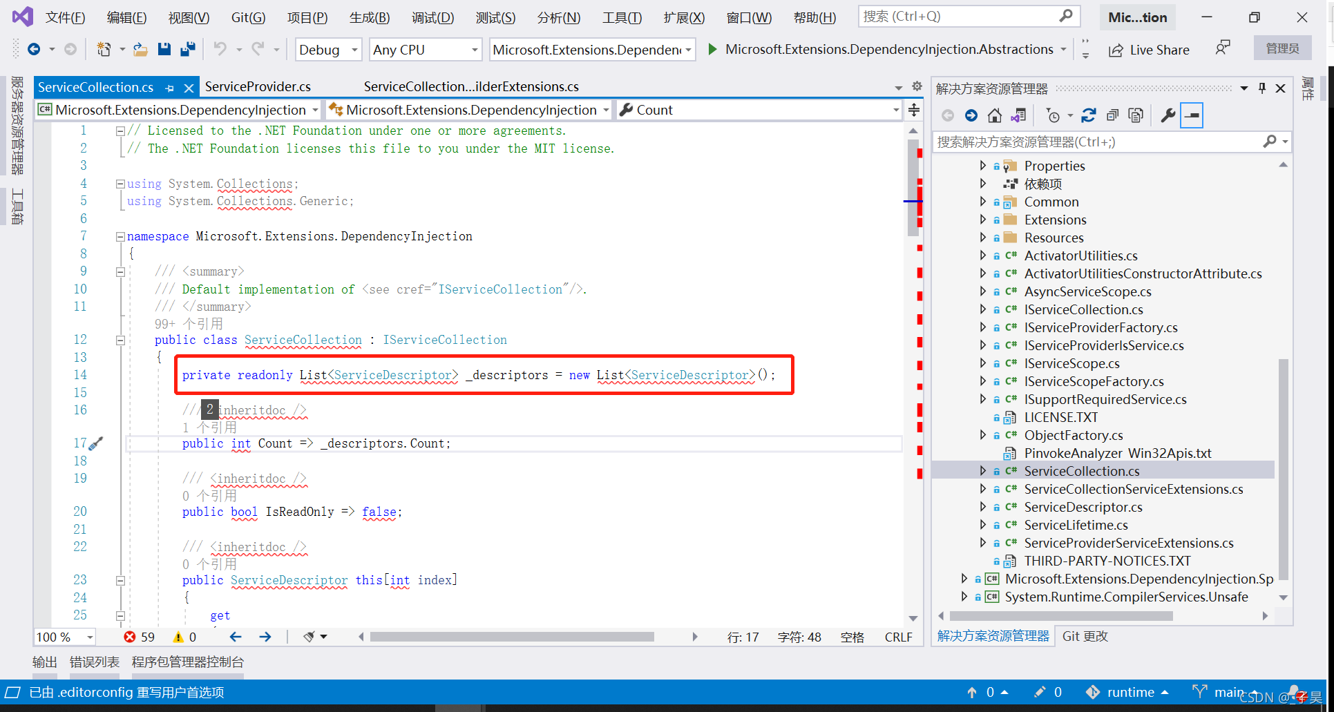 .NET：依赖注入_microsoft.extensions.dependencyinjection.abstracti-CSDN博客