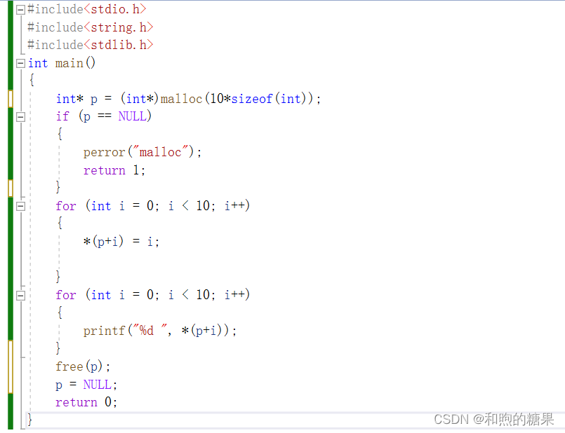 C语言动态内存管理：malloc,calloc,realloc与柔性数组详解-CSDN博客