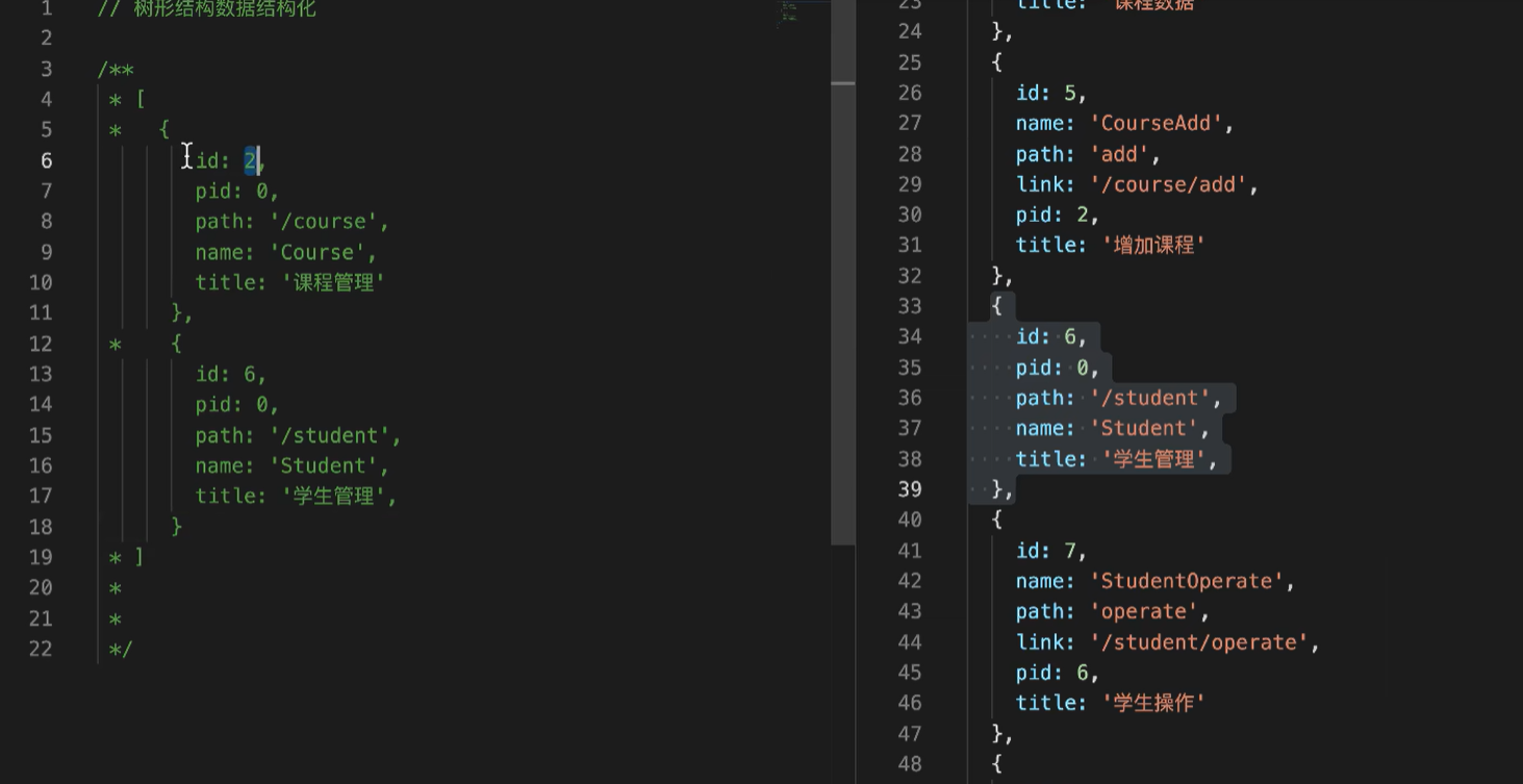 前端学习笔记202309学习笔记第九十七天 树形结构扁平化2 Csdn博客