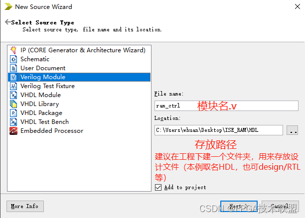 FPGA入门系列12--RAM的使用1_fpga ram-CSDN博客