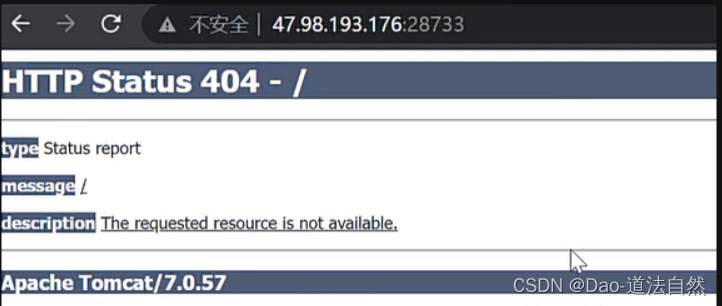 Day79：服务攻防-中间件安全&IIS&Apache&Tomcat&Nginx&弱口令&不安全配置&CVE_iis和nginx、tomcat-CSDN博客