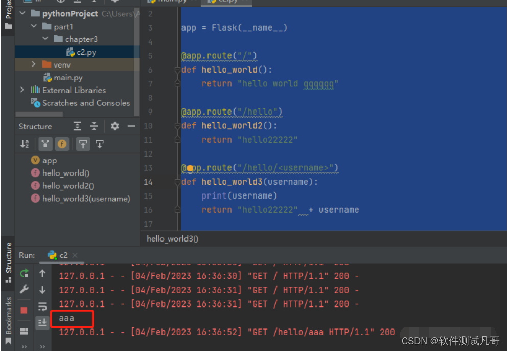 接口测试——python接口开发（二）基于python的接口开发 Csdn博客 4638