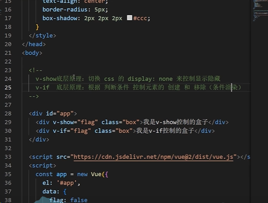 前端学习笔记202311学习笔记第一百贰拾八天-v-show和v-if-CSDN博客
