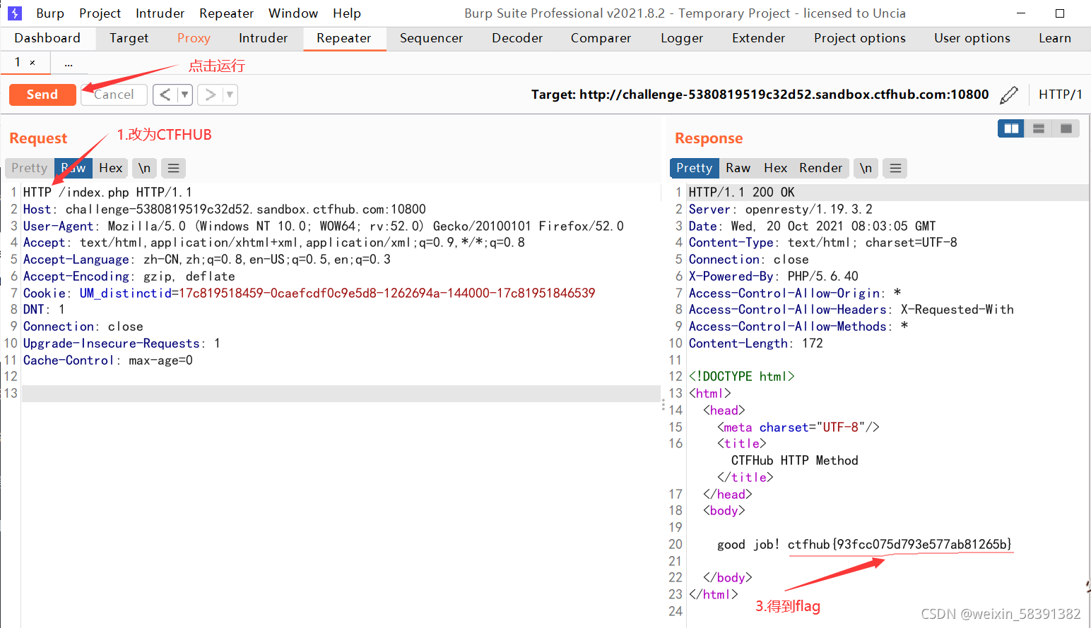 Ctfhub技能树 Web前置 协议（入门级详细wp）ctfhub的web前置技能基本认证获取不到flag Csdn博客