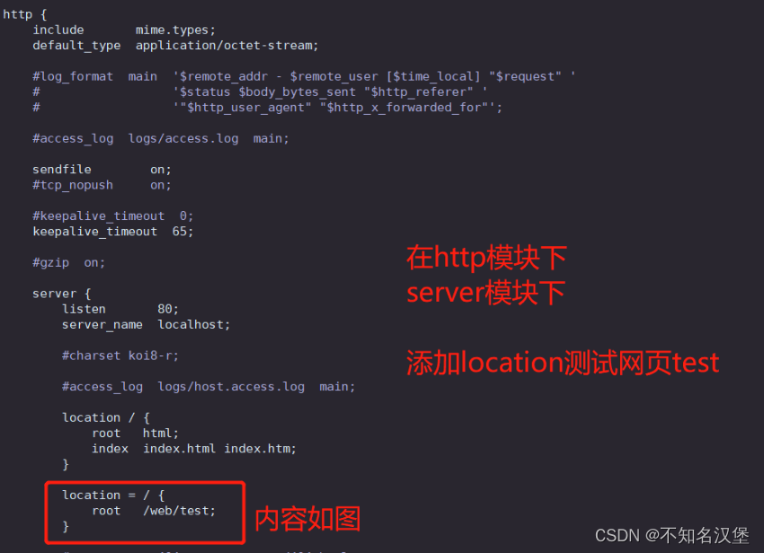 Nginx跳转模块之location_nginx location-CSDN博客