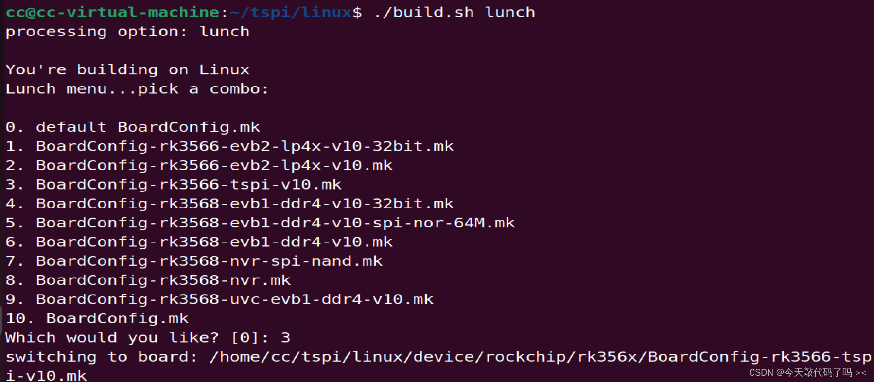 RK3566配置buildroot添加QT_buildroot q-CSDN博客