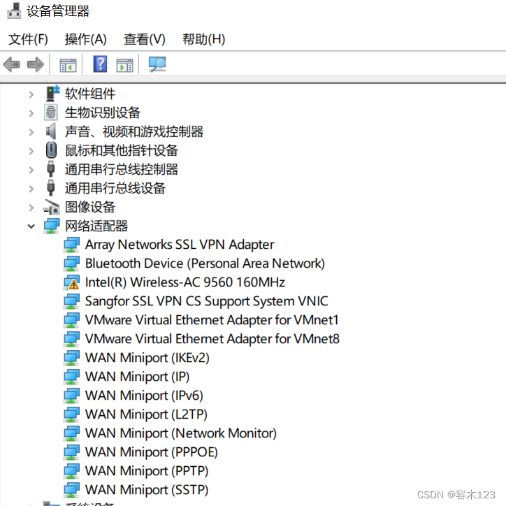 无线网卡无法启动（代码10）_intel(r) wireless-ac 9560 160mhz-CSDN博客