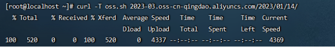 Linux服务器上传文件到阿里云oss对象存储的两种方法ossutil、curl-CSDN博客