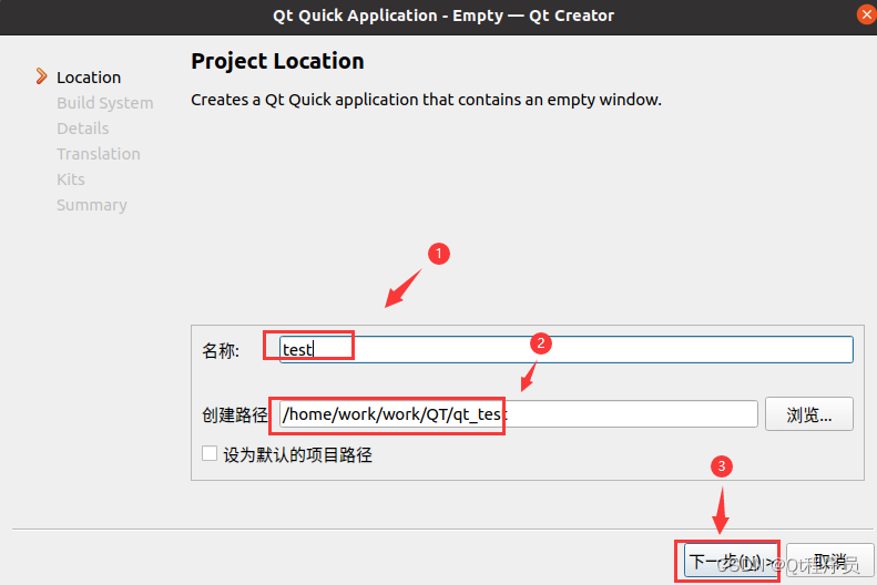 Qt Quick 工程创建_qt quick工程-CSDN博客