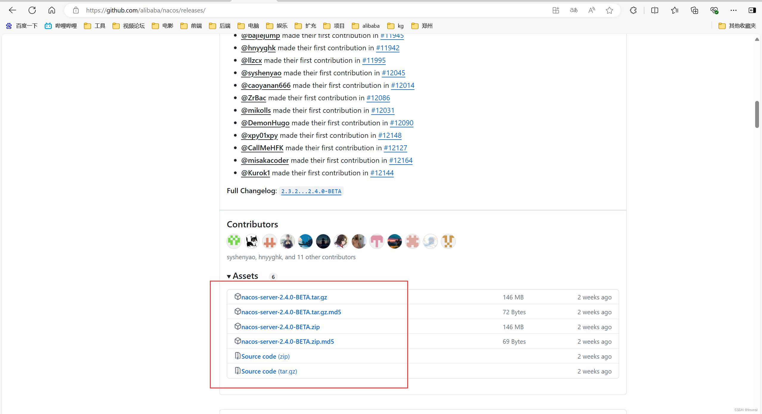 windows下安装启动nacos -- 1.1.4_windom部署nacos1.1.4-CSDN博客