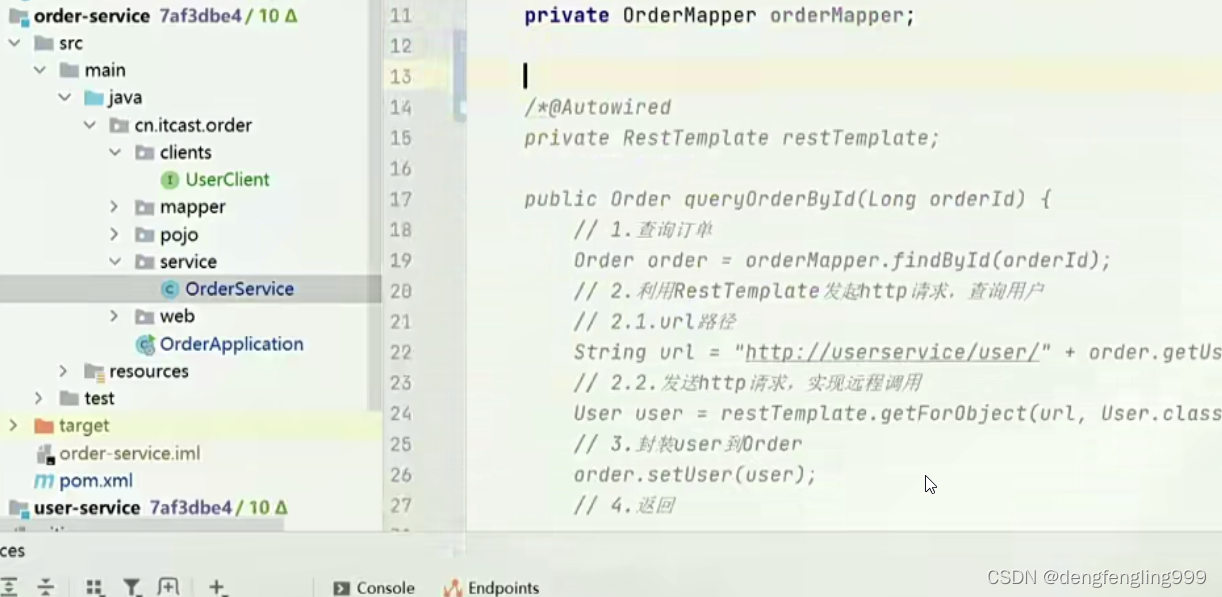 黑马学SpringCloud-Feign_iuserclient 注入失败-CSDN博客