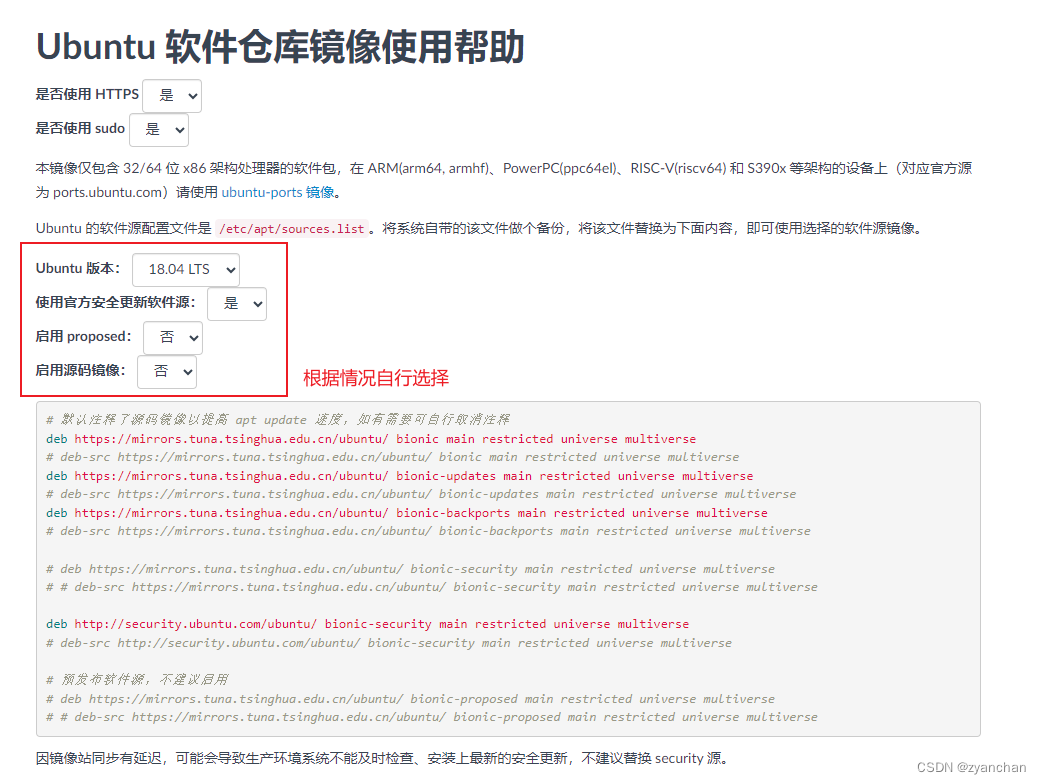 Ublox-F9P数据采集保姆级教程（Windows,ROS双系统）（二）_ublox ros驱动-CSDN博客
