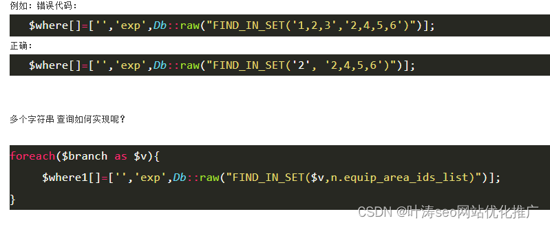 ＞incorrect parameter count in the call to native function ‘updatexml‘-CSDN博客