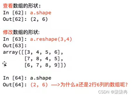 Test44&&numpy-CSDN博客