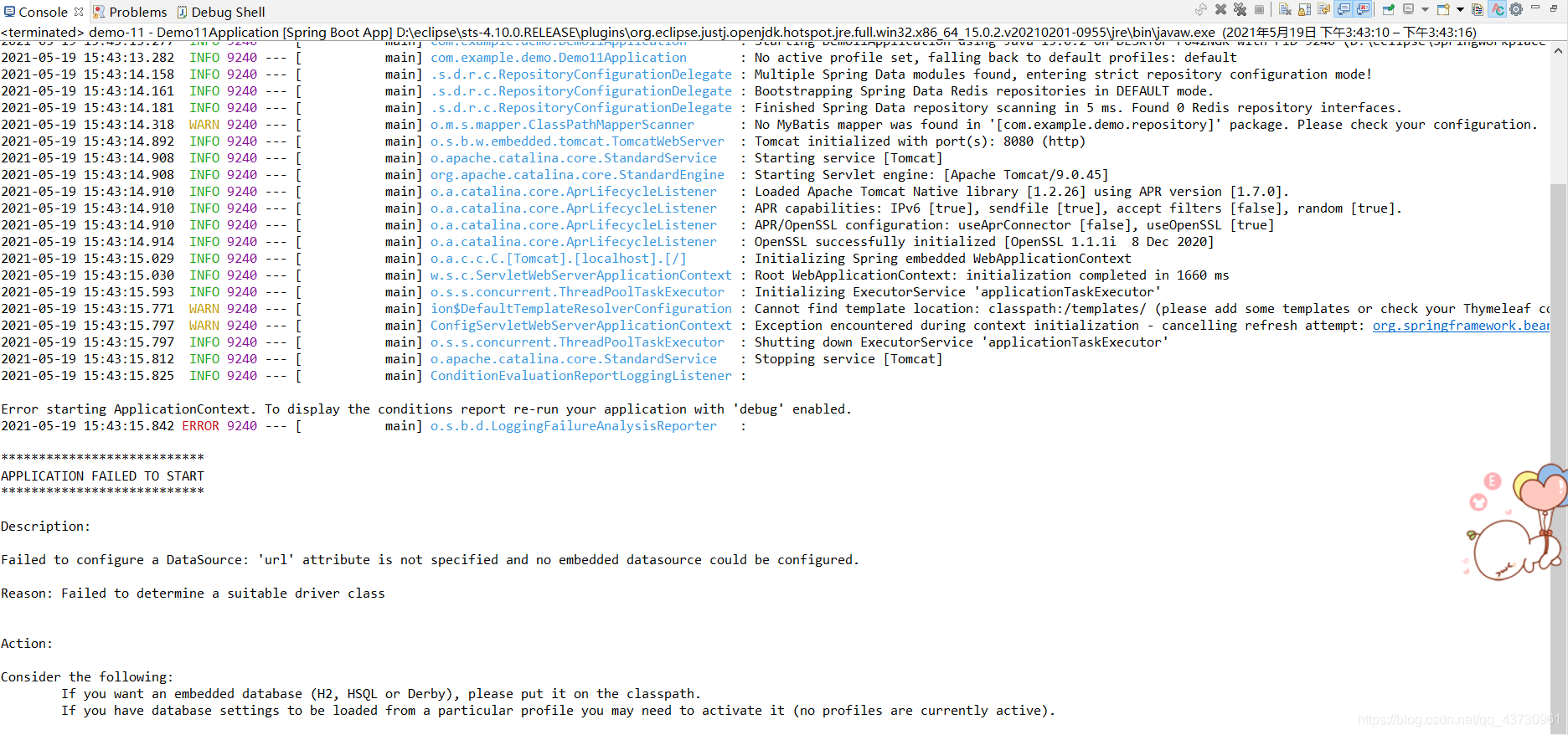 Spring Boot启动报错:Error starting ApplicationContext. To display the conditions report re-run your ...