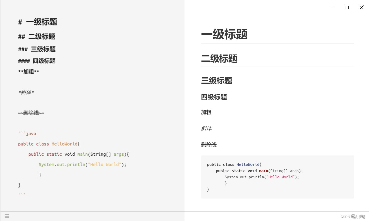 MarkDown 编辑器——Moeditor-CSDN博客