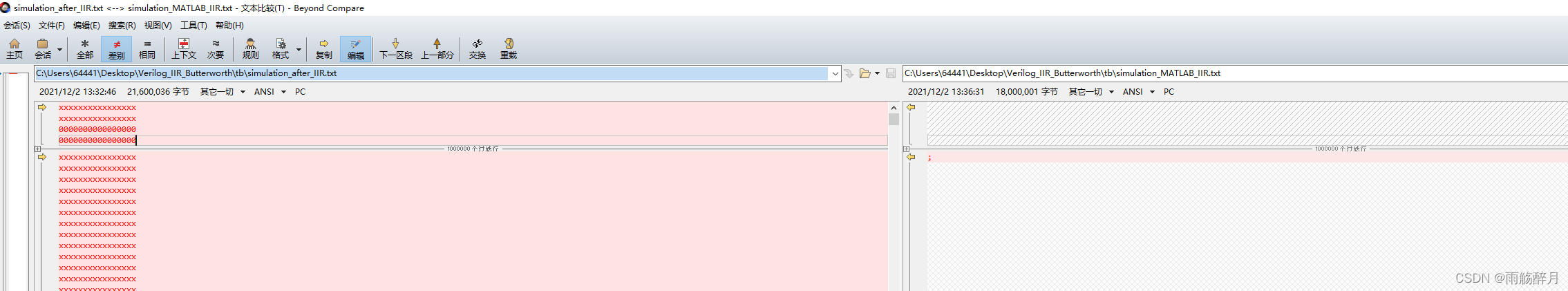FPGA学习记录（12）＜切比雪夫滤波器&IIR的FPGA实现＞_高通滤波器verilog iir-CSDN博客