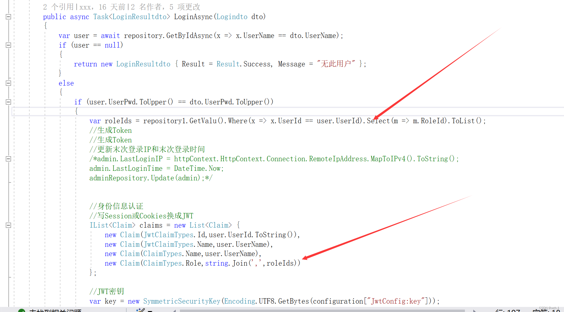 实现基于角色的授权过滤器,-CSDN博客
