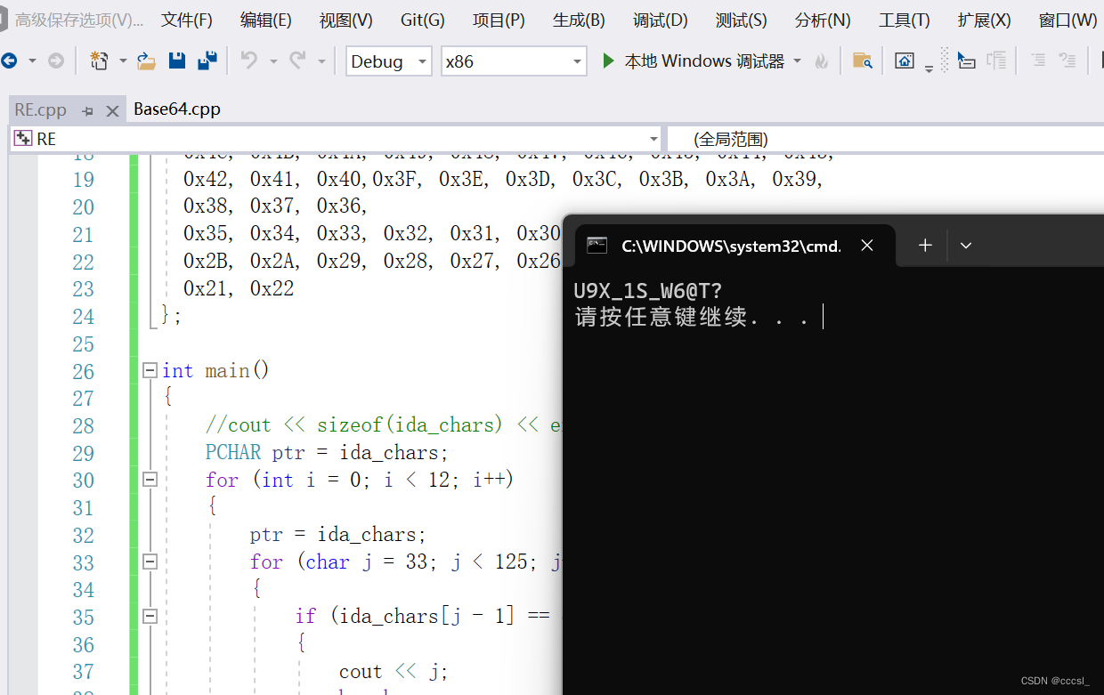 【每日逆向】BUUCTF--[ACTF新生赛2020] easyre_[actf新生赛2020]easyre-CSDN博客