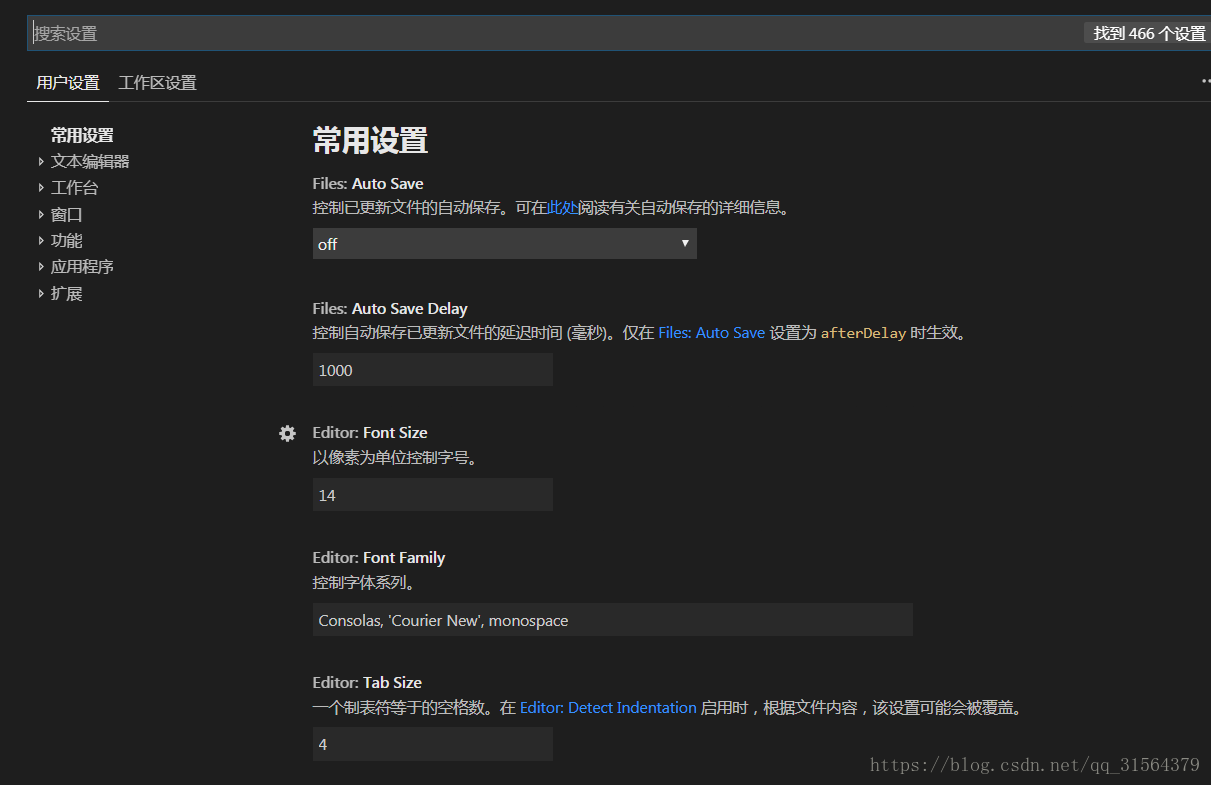 VsCode编辑器如何设置成中文，亲测有效！_configure display language-CSDN博客