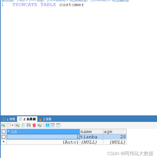 @TableId(value = “id“,type = IdType.AUTO) 设置后自增不规律_加了type = idtype.auto ...