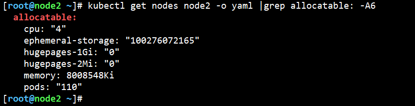 【Kubernetes】三证集齐 & Kubernetes实现资源超卖（附镜像包）_用scheduler extender写一个调度器 ,用 ...