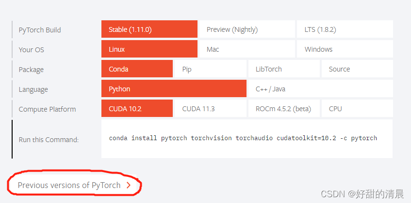 mmdetection框架安装与测试_linux上测试mmdetection有没有安装成功-CSDN博客
