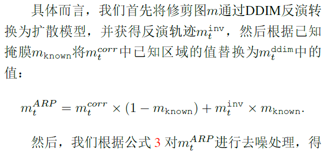 DiffusionMat:Alpha Matting as sequential refinement learning-CSDN博客