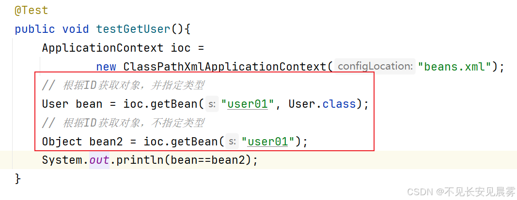 Spring5_spring 5.3.41-CSDN博客