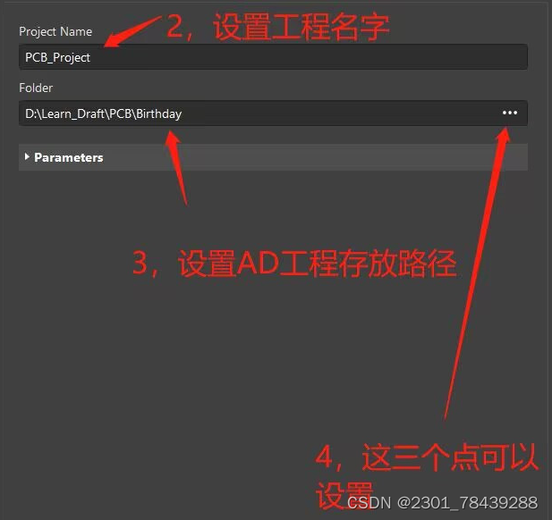 AD24学习笔记----DJY_add component classes-CSDN博客