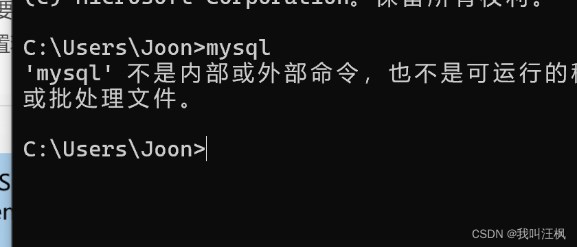 解决Node.js mysql客户端不支持认证协议引发的“ER_NOT_SUPPORTED_AUTH_MODE”问题_解决node.js mysql客户端不支持认证协议引发的问题-CSDN博客