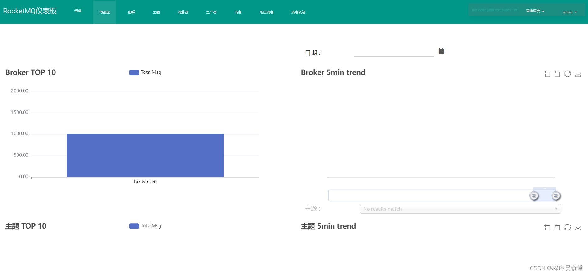 【RocketMQ】rocketmq-dashboard 安装_rocketmq dashboard-CSDN博客