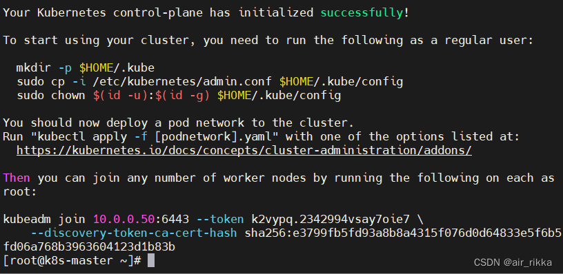 使用kubeadm快速部署一个K8s集群_kubeadm init 使用hostname-CSDN博客