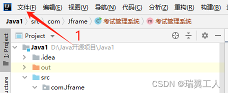 IDEA Error:java: 无效的源发行版: 13 的解决方案|保姆教程-CSDN博客