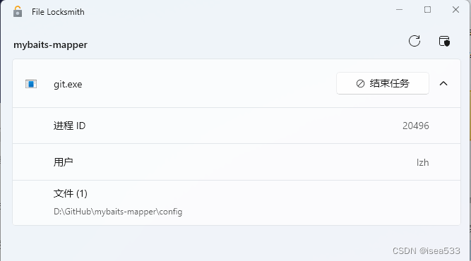 git fsmonitor--daemon 占用目录，导致无法修改_git daemon-CSDN博客