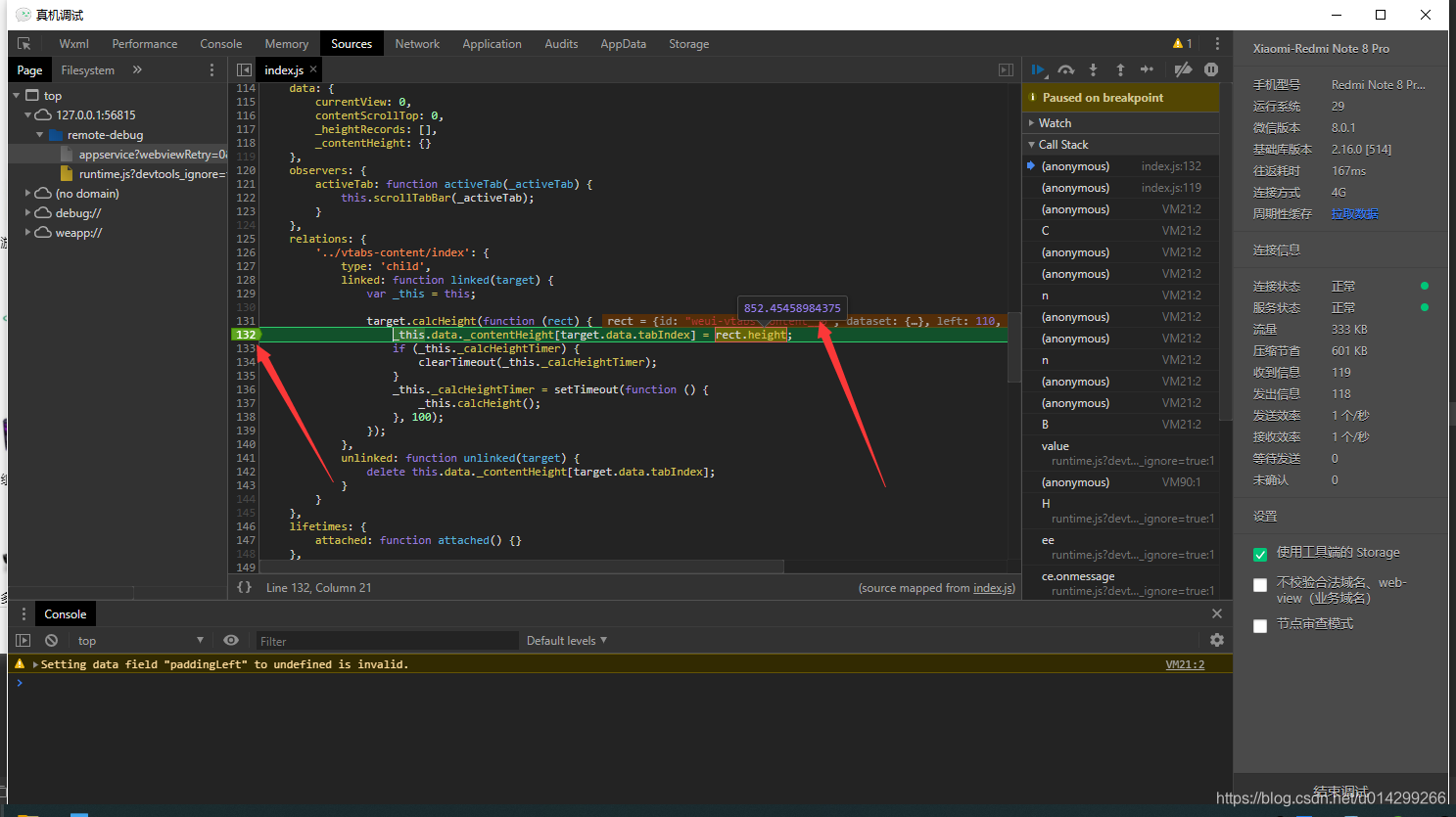 微信小程序vtabs源码分析解决组件滑动跳转混乱或不准确bug_微信小程序 vtabs的修改-CSDN博客