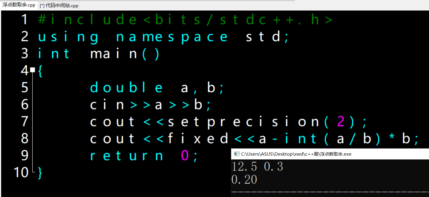 c++习题02-浮点数求余_浮点数取余-CSDN博客