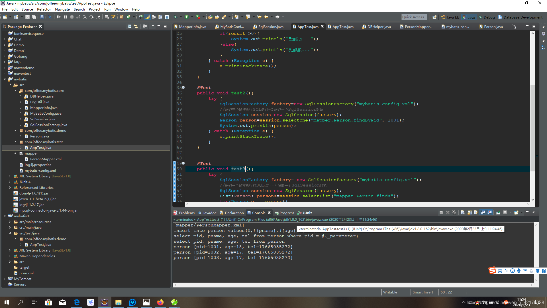 java.lang.InstantiationException解决方法_java.lang.instantiationexception: com.jhkj.dnd.dao-CSDN博客
