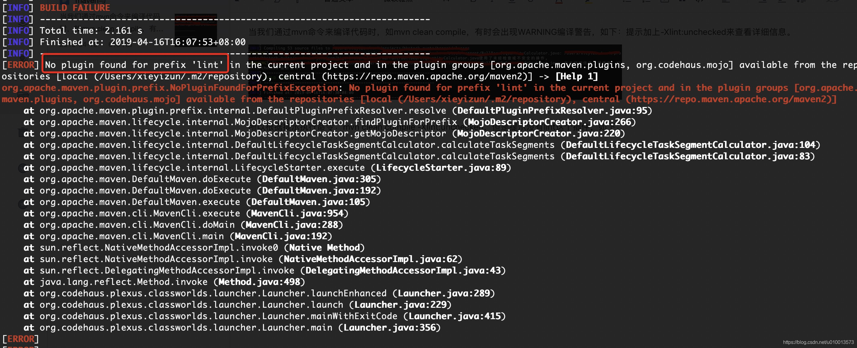 maven编译警告解决之-Xlint:unchecked-CSDN博客
