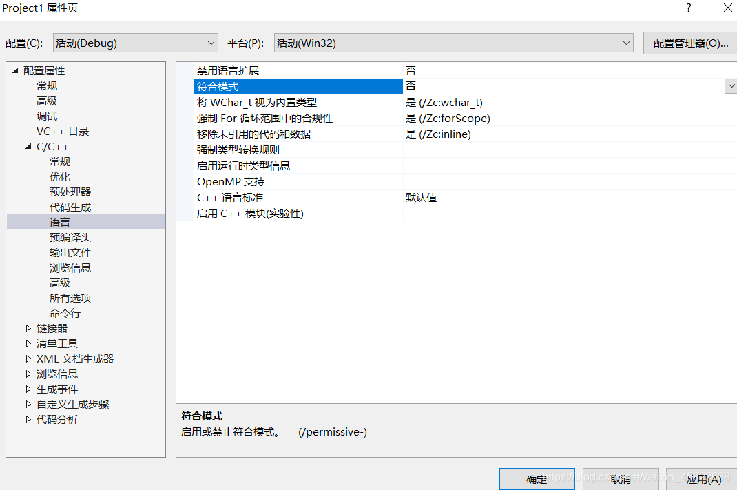 不能将 “const Char “ 类型的值分配到 “char “ 类型的实体不能将const Char类型分配到char Csdn博客