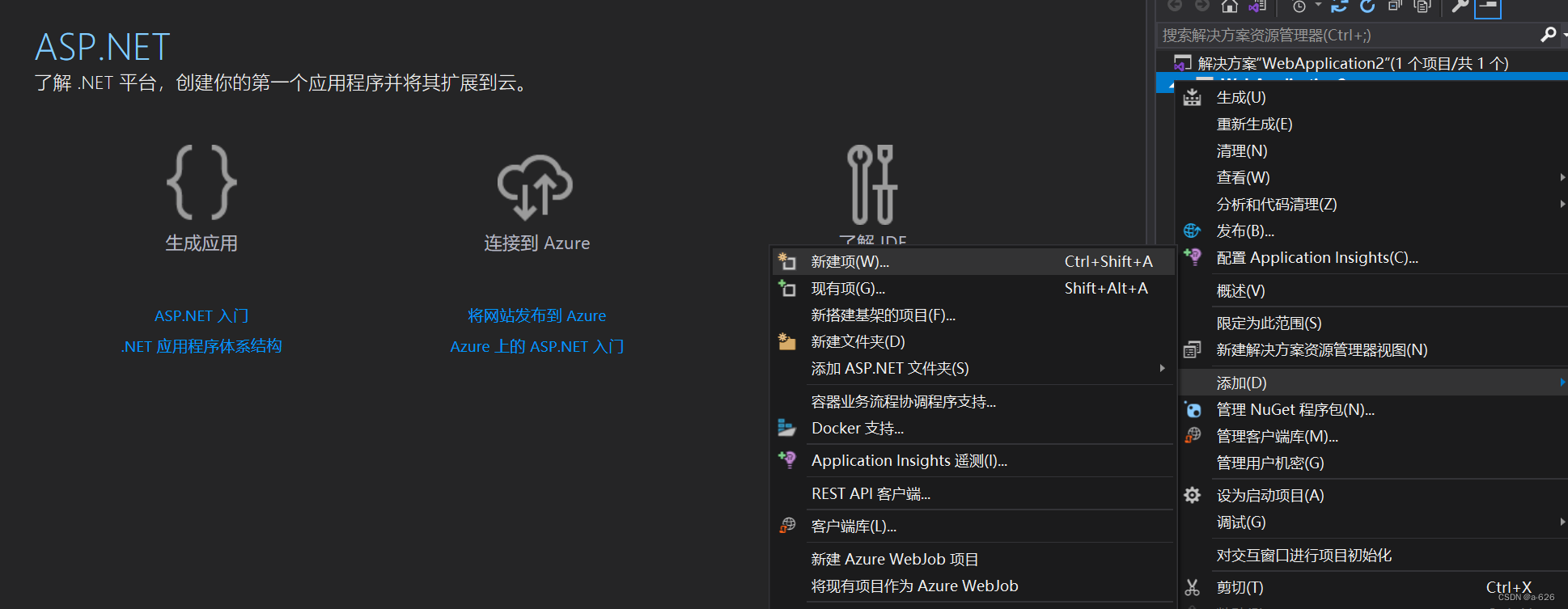 ASP.NET 服务器控件_aspnet webcontrol.login控件隐藏checkbox-CSDN博客