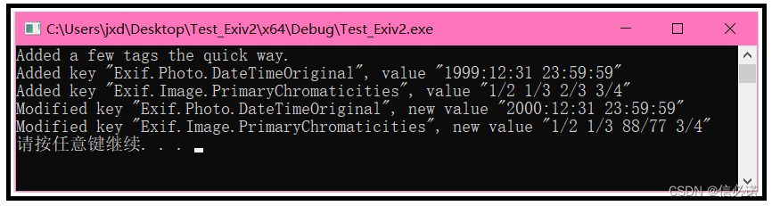 Exiv2 —— 增加/修改图片Exif信息（附源码）-CSDN博客