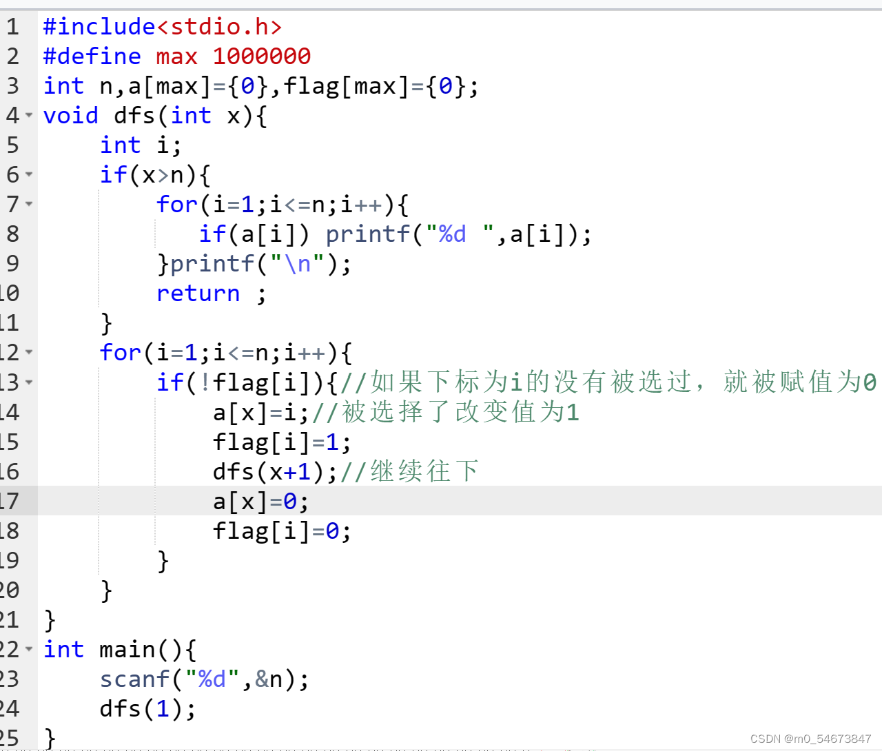 dfs算法_有限制的选数iii dfs-CSDN博客
