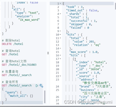 DSL查询语法和RestClient查询文档-CSDN博客