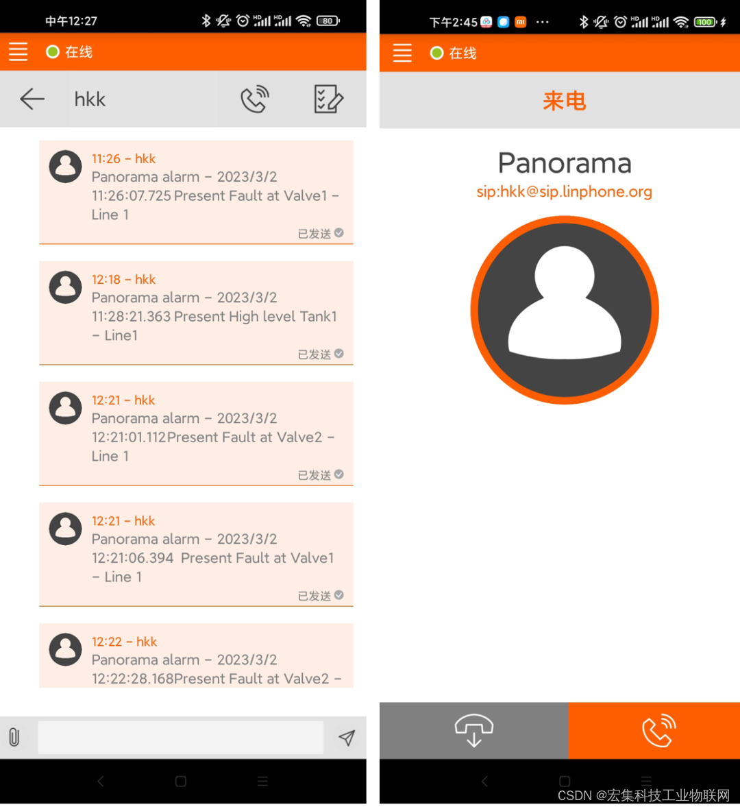 Panorama SCADA平台的警报通知功能配置详解_中控scada 位号实时报警配置-CSDN博客
