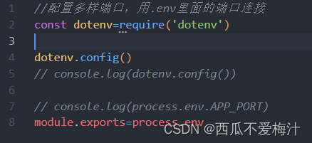 koa里面如何修改listen里面的端口号_koa listen-CSDN博客